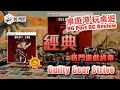 Guilty Gear: Strive – The Board Game | Board Game | BoardGameGeek