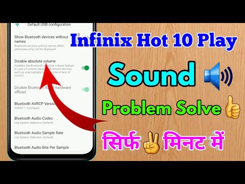 infinix hot 10 play sound problem, infinix hot 10 play sound kam ho gaya hai