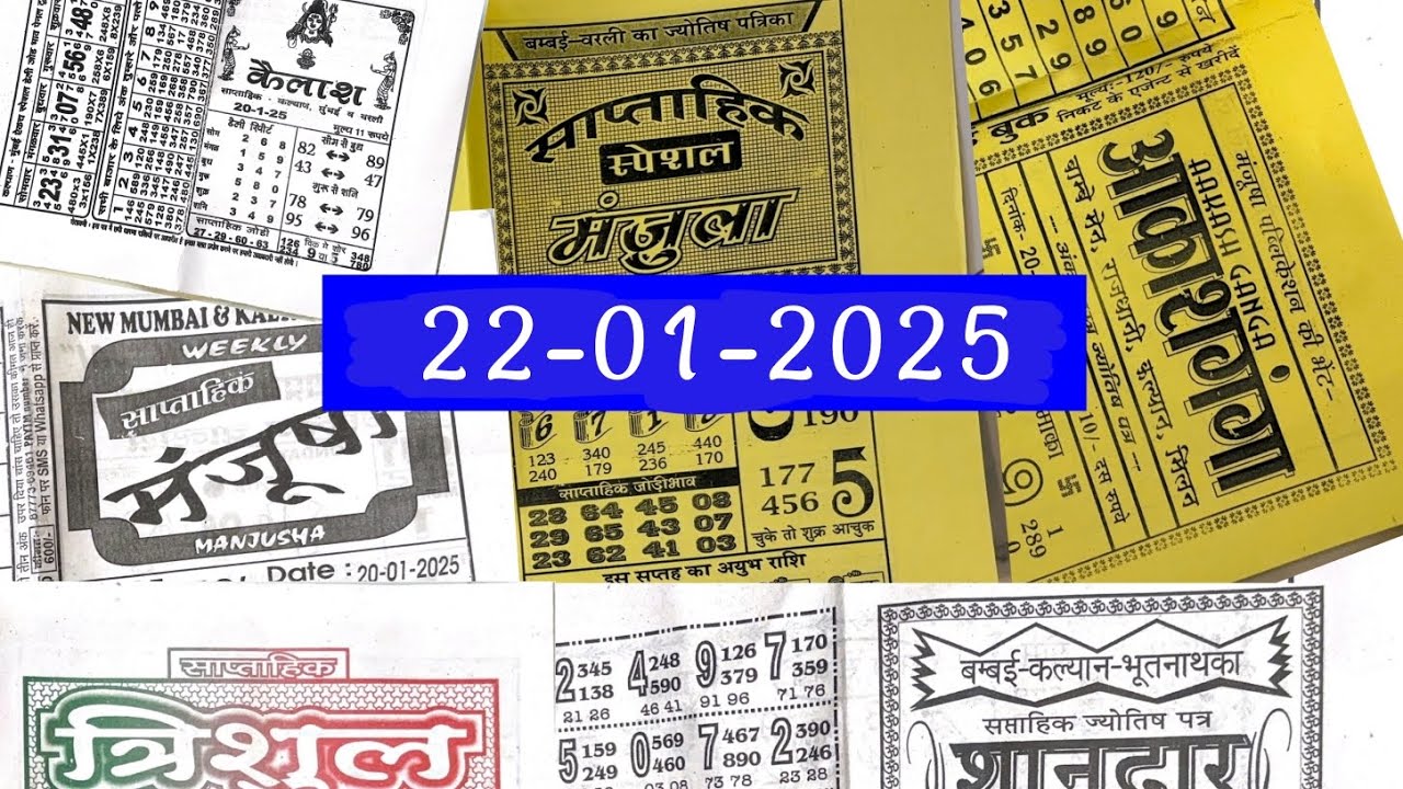 22-01-2025 kalyan weekly chart mahalaxmi special chart dhakad chart ...