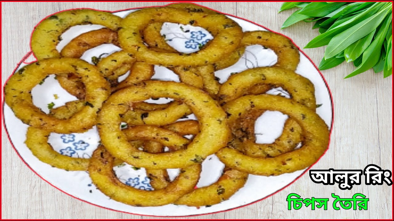 Potato Rings Chips Recipe || Alur Rings || Crispy Potato Ring Chips ...