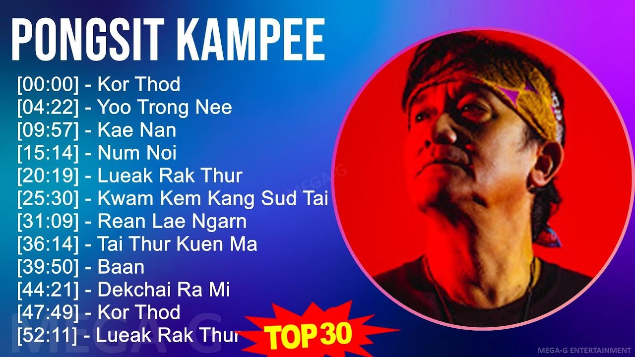 P o n g s i t K a m p e e 2024 MIX Top 30 Greatest Hits ~ - YouTube