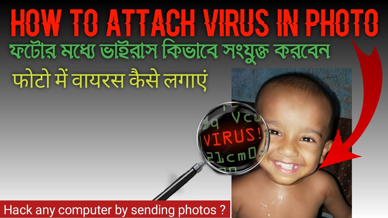 How to Attach virus in Photo, image Malware can be hidden in photos ...