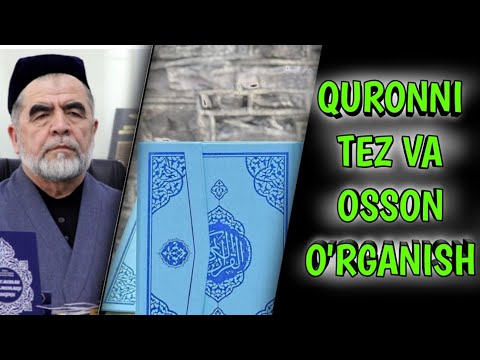 QURONNI TEZ VA OSSON YODLASH USULI | SHAYX MUHAMMAD SODIQ MUHAMMAD ...