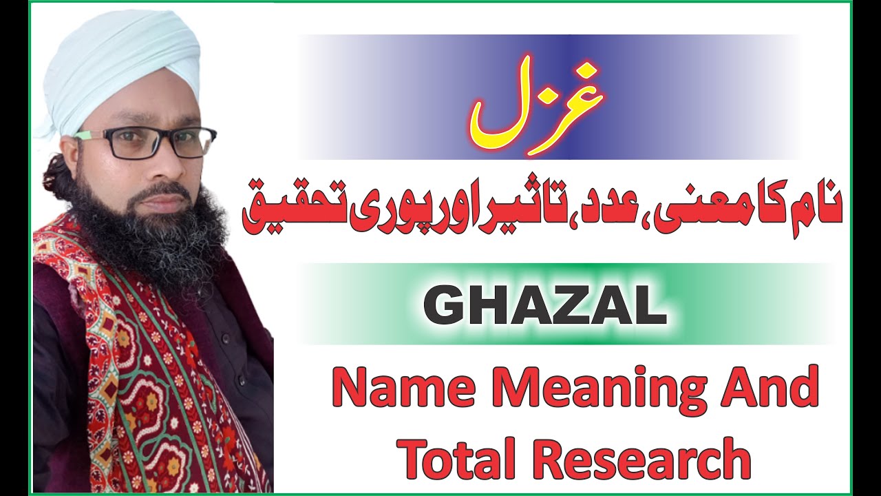 Ghazal Name Meaning And Total Research ¦¦ By.Hashimuddin Qadri - YouTube