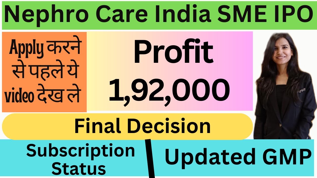 Nephro Care IPO I Nephro Care India IPO I Nephro Care IPO Review I ...