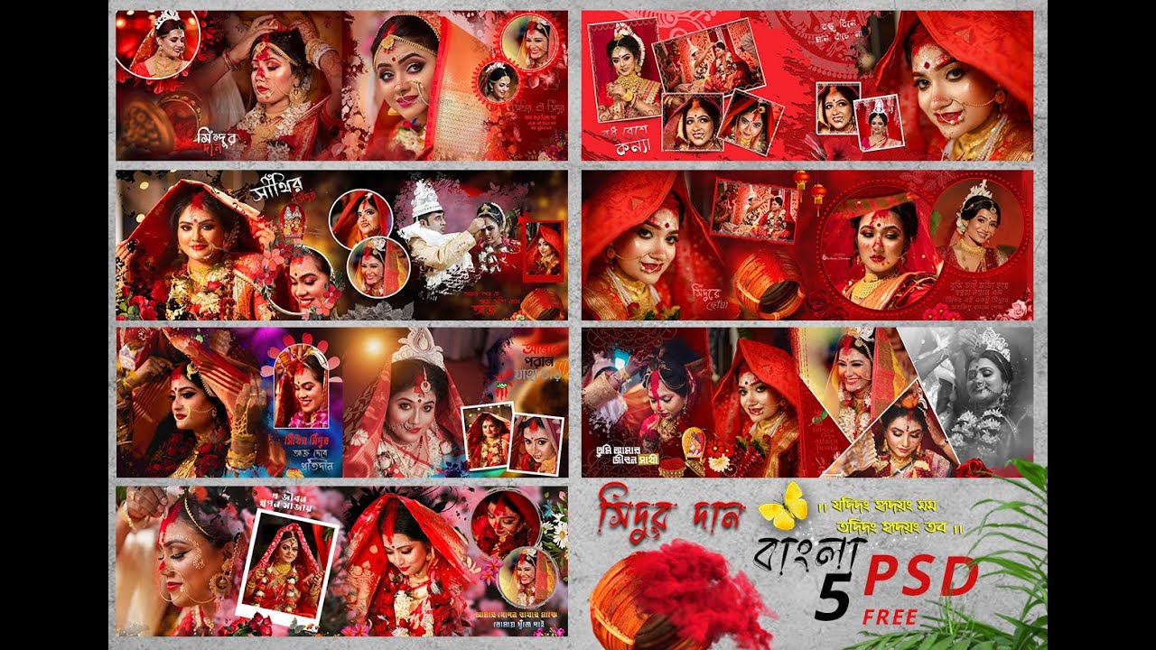 New Bengali Wedding Album Design PSD 2023 | How To Make Bengali Text ...