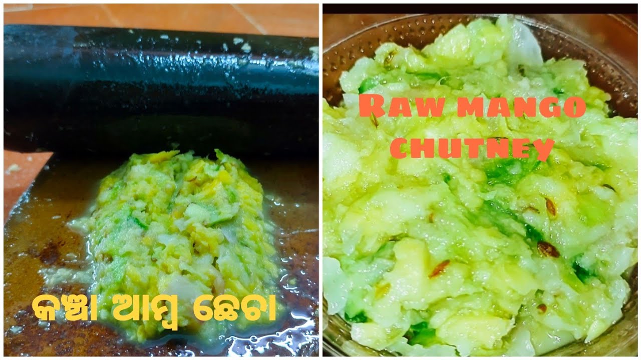 କଞ୍ଚା ଆମ୍ବ ଛେଚା/How To Make Raw Mango Chutney/Khata Mitha Raw Mango ...