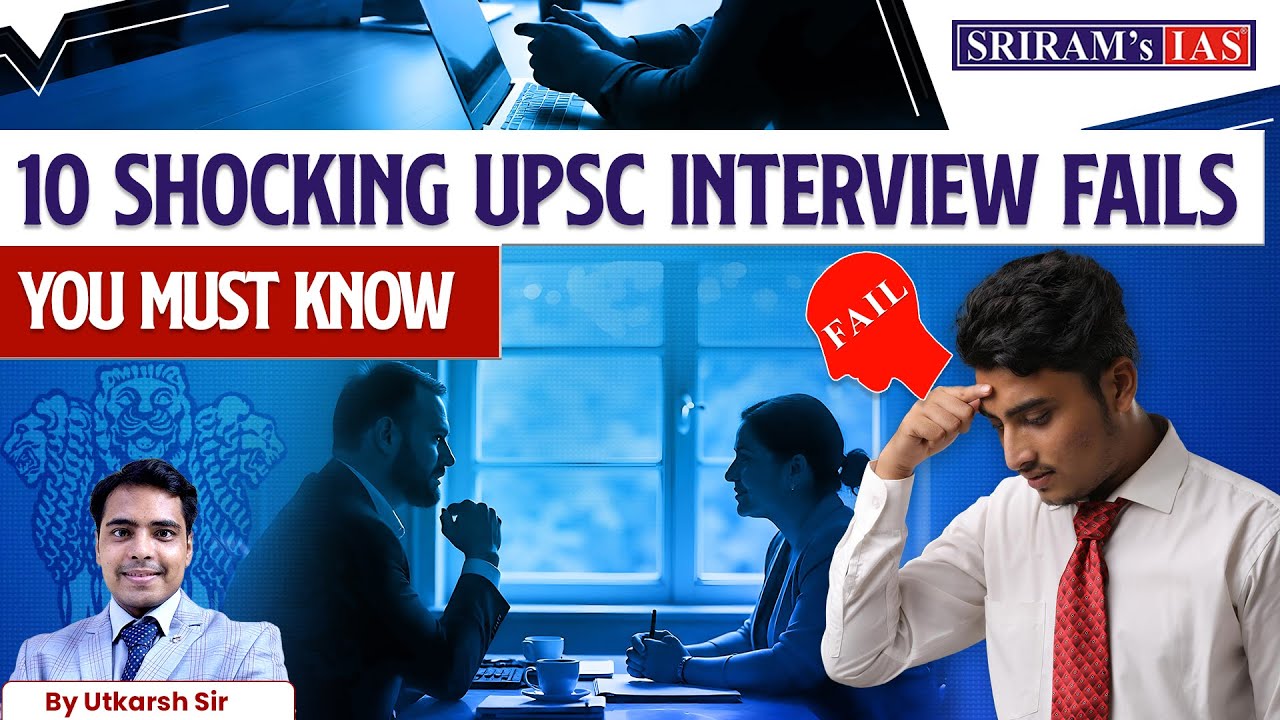 10 Shocking UPSC Interview Fails You Must Know !! | SRIRAM's IAS - YouTube