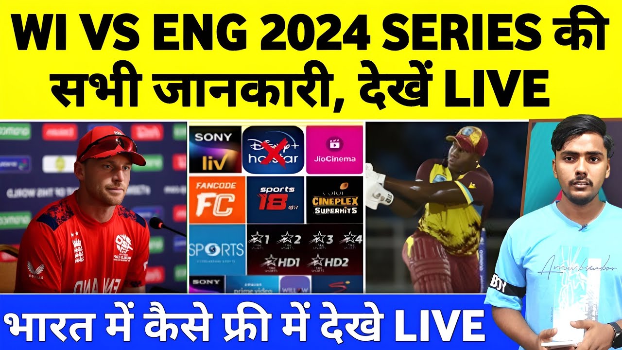 Wi Vs Eng 2024 Series Live Mobile App Tv Channel | Wi Vs Eng Odi & T20 ...