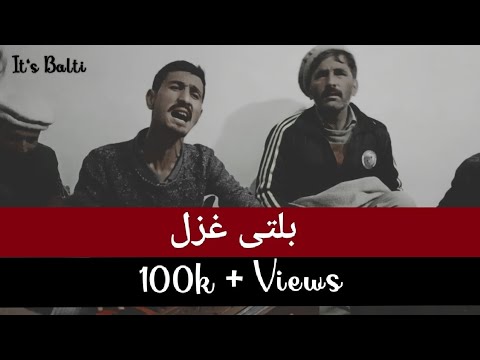 Balti Song | Shak sad zery koa na dusy Yang la fusu sy ong sy | by ustaad Niyaaz & Khan.