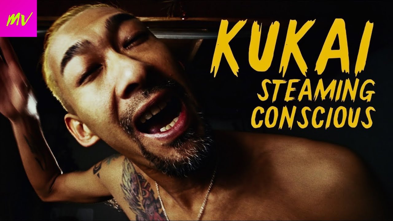 喰海"Streaming conscious"MV/Track by Eiji Suzuki from Dachambo - YouTube