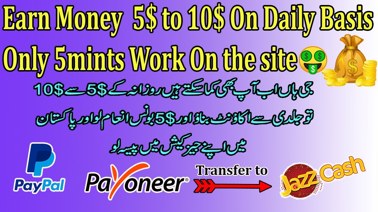 How To Earn Money From Wintub | Wintub.com | Make Money From Wintub ...