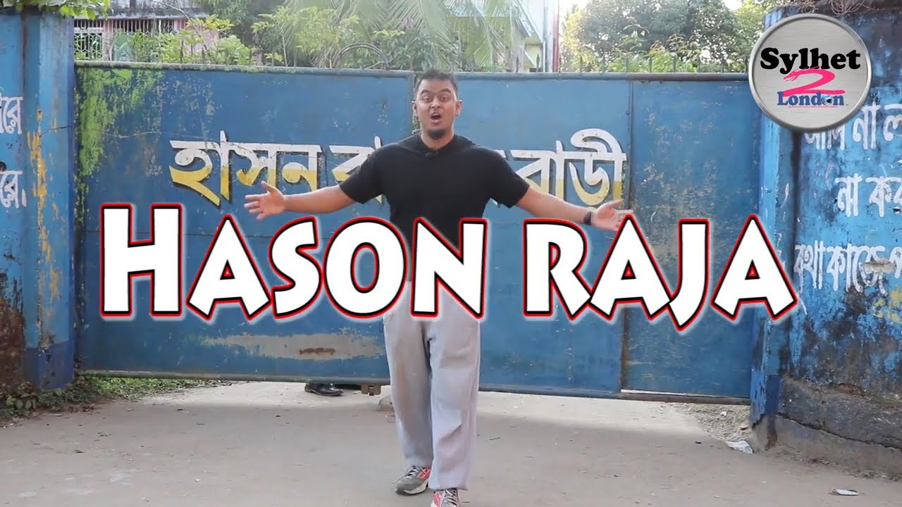 The legacy of Hason Raja Documentary In English | Sylhet 2 London - YouTube