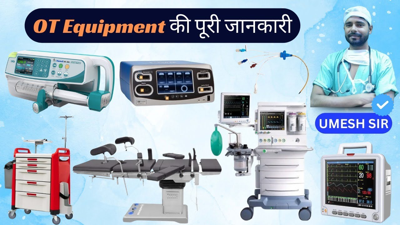 ot equipment | medical equipment | hospital equipment | icu equipment ...