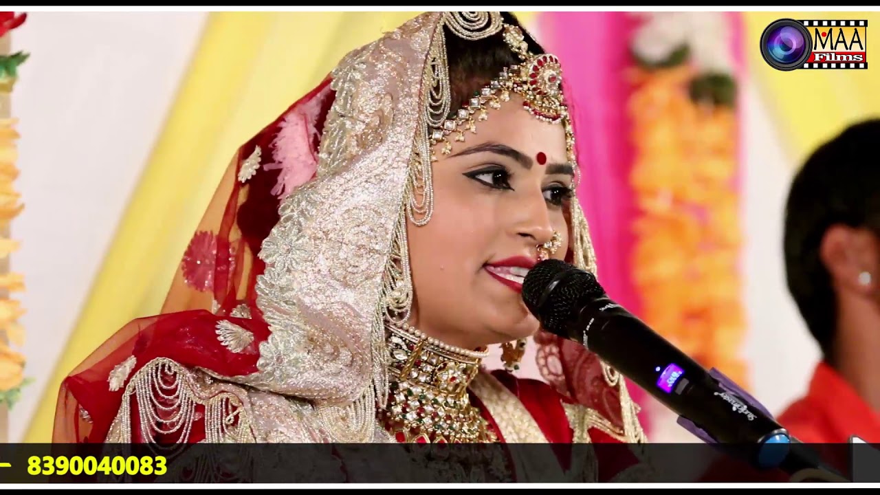 Deepika rao ! बाबा रामदेव जी का भजन ! Ganpati Live Aana 2019 ! MAA ...