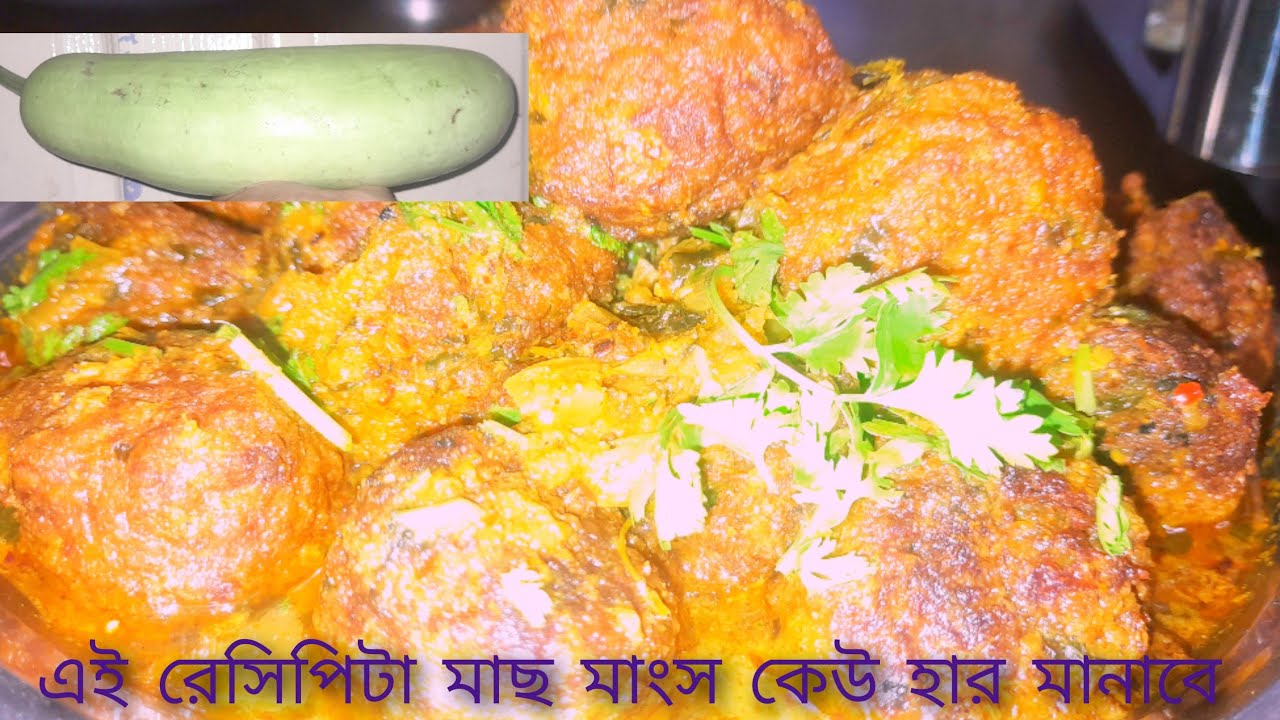 Bottle gurd kofta curry recipe//lau ar kofta curry //lau manchurian ...