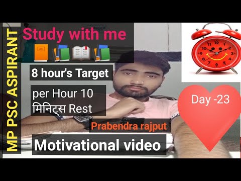 Study with prabendra Day -23 UPSC Study Room Civil services Aspirants 💯 ...