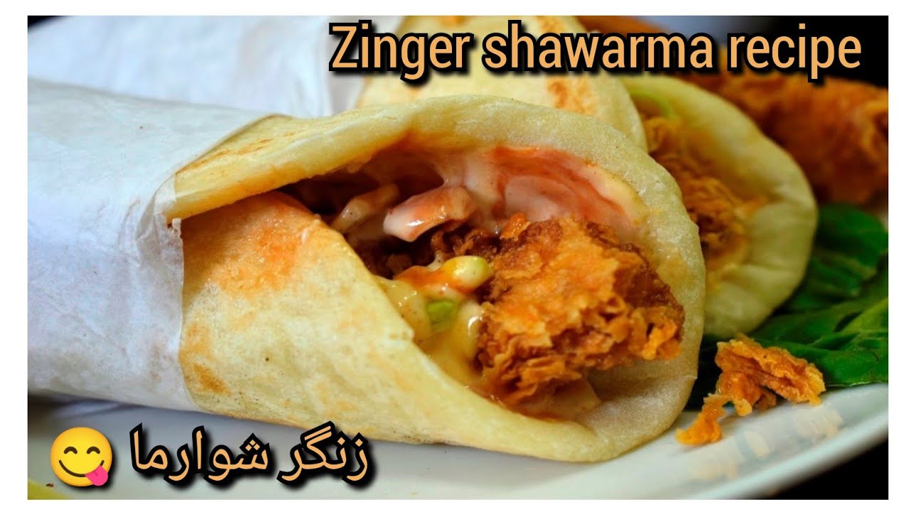 zinger shawarma recipe - street style zinger shawarma recipe - chicken ...