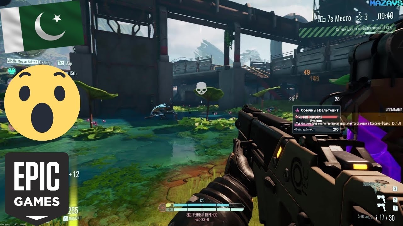 New Epic Games Competitive 2020 - YouTube