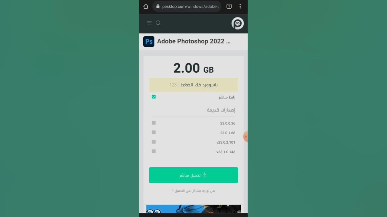PESKTOP افضل موقع لتحميل برامج الكمبيوتر لعام 2025 - YouTube