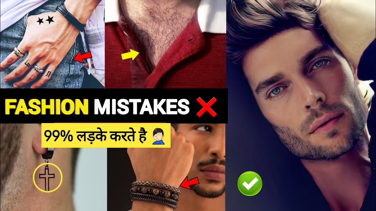 Fashion Mistakes Every Men & Boy Should Stop | fashion mistakes to ...