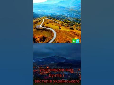 Історична Правда.1182. Славне місто - ВОЛОВЕЦЬ. - YouTube