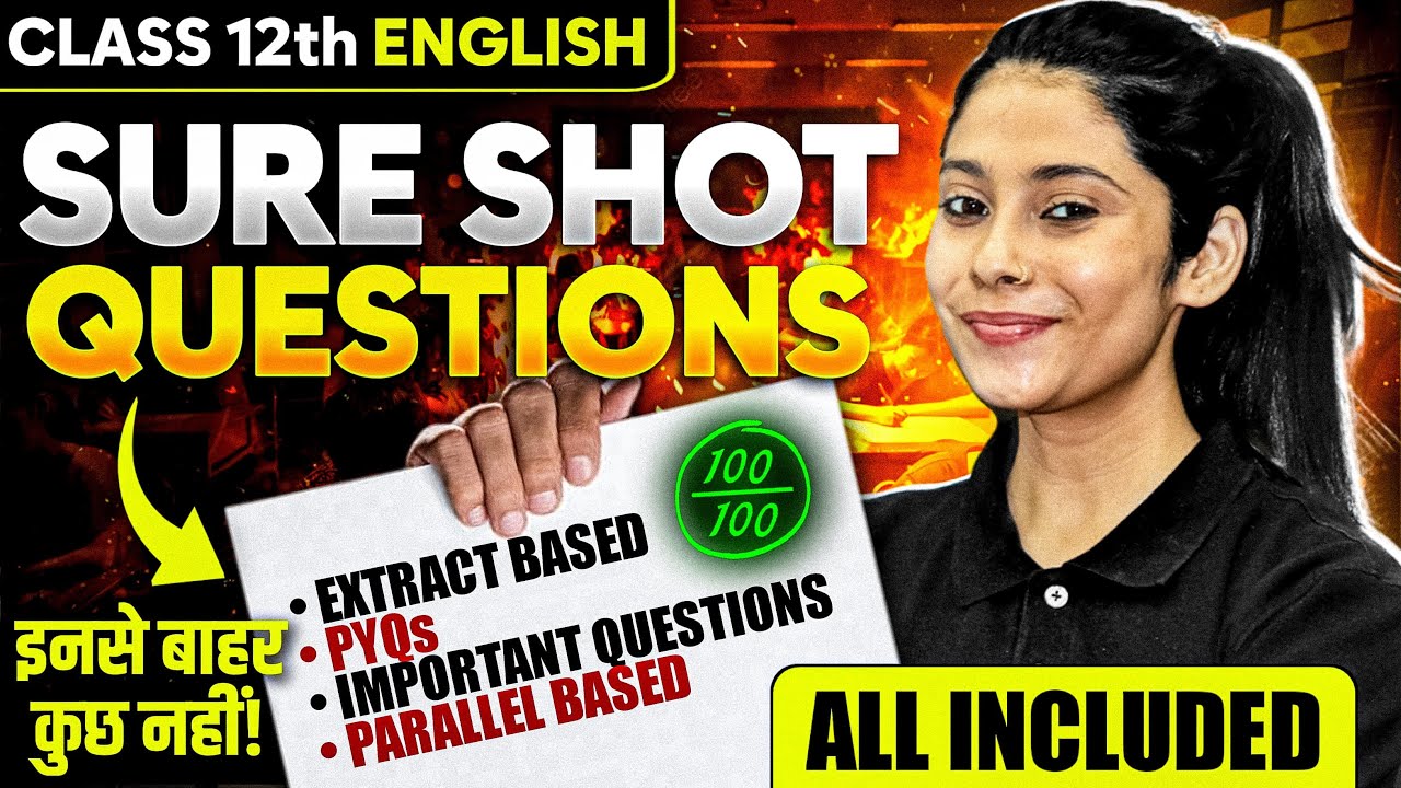 Class 12th English Sure SHot Questions in 1 class | Must Watch For ...