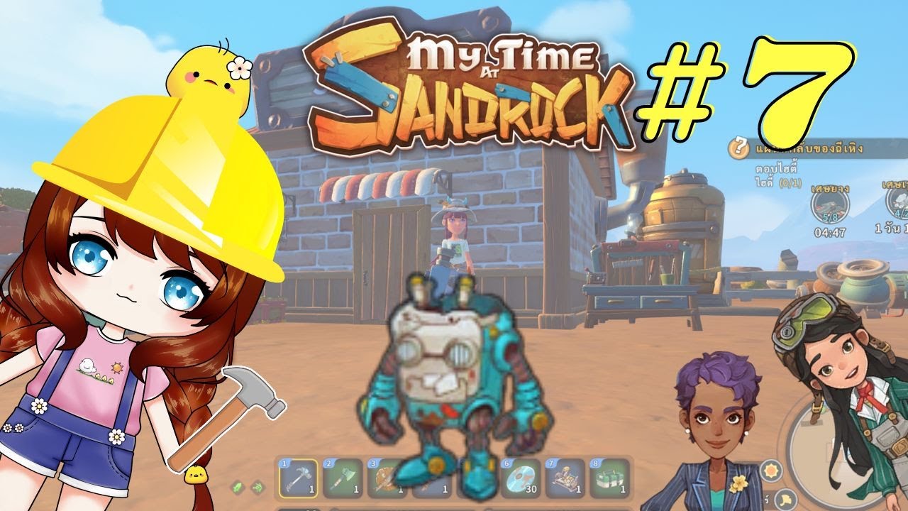 My Time at Sandrock # 7 : หุ่นยนต์สุดเจ๋ง ของ โอปป้าฉีเหิง ภาคต่อ (ปลูก ...