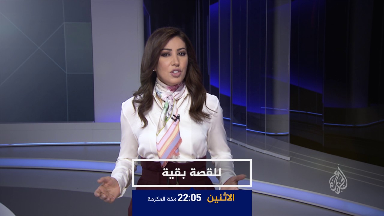 برومو للقصة بقية - عريضة الطيارين الإسرائيليين المتمردين - YouTube