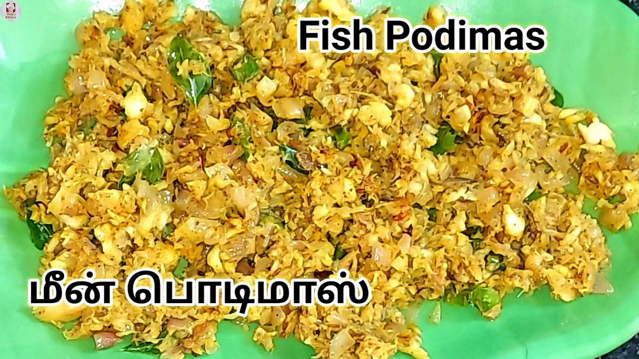 மீன் பொடிமாஸ் | Fish Podimas Recipe in Tamil | Jalebi Fish Podimas ...