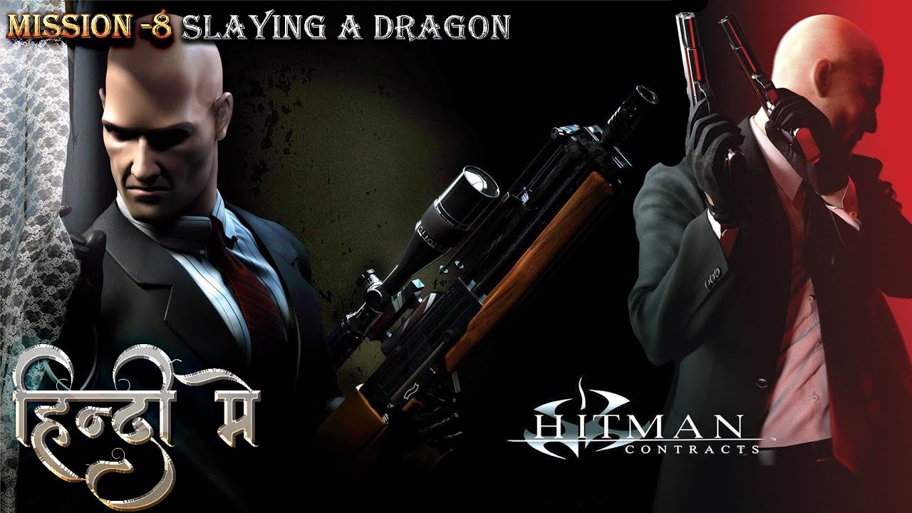 Hitman Contracts Mission - 8 Slaying A Dragon - ( sinchau gamer ...
