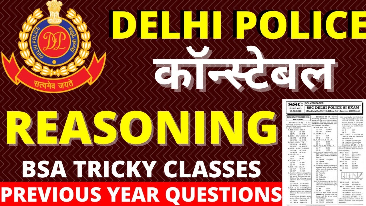 DELHI POLICE CONSTABLE REASONING PAPER 2020 DELHI POLICE CONSTABLE delhi-police-constable-reasoning-paper-2020-delhi-police-constable