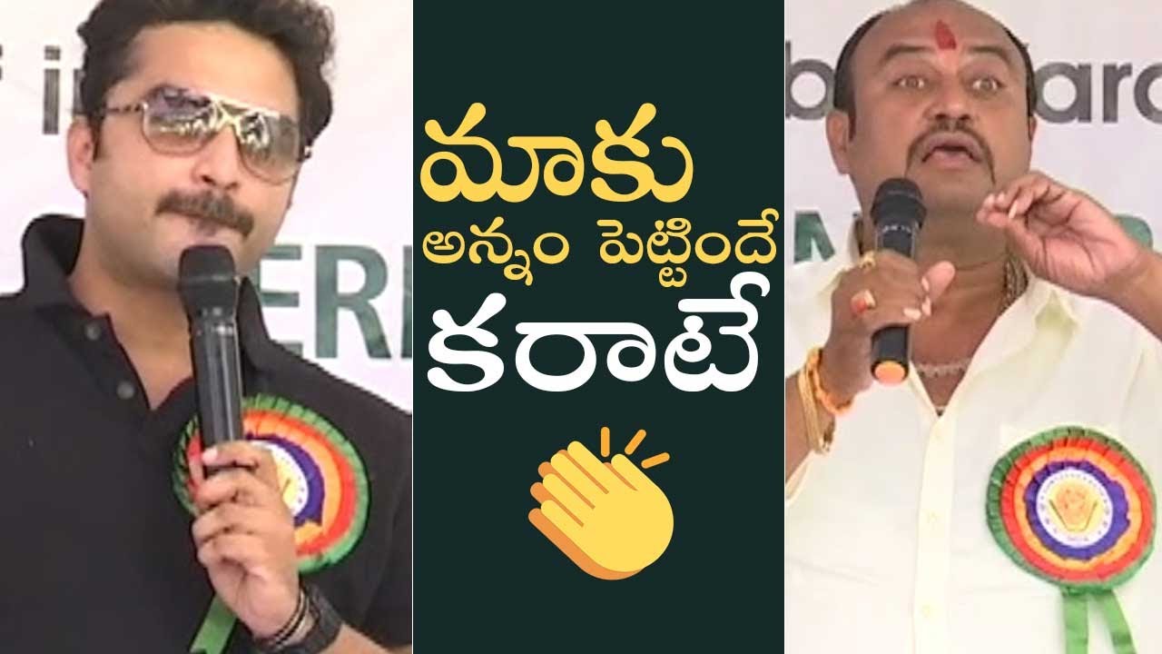 Vishwak Sen Father Karate Raju Appointed As Chief Patron ( TAISKD ...