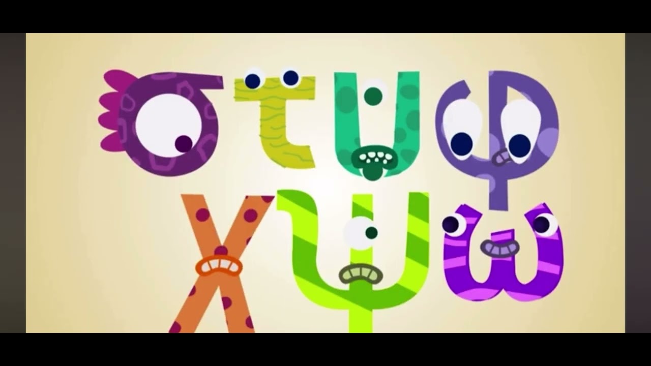Endless Greek Alphabet Song - YouTube