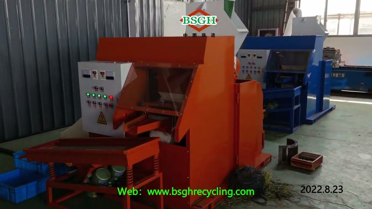 Copper PVC Separation Machine Granulating Scrap Copper Granules | How ...