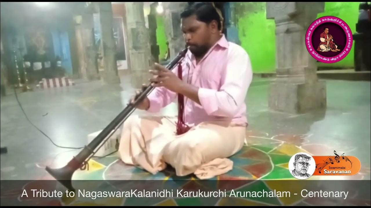 A Tribute to KPA | Ragam Nalinakanthi | Nagaswaram Konerirajapuram Ashok Kumar - YouTube