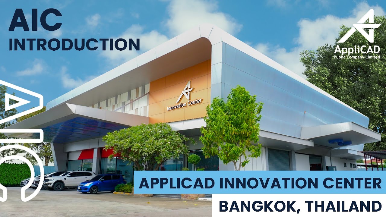 AIC AppliCAD Innovation Center Introduction - YouTube