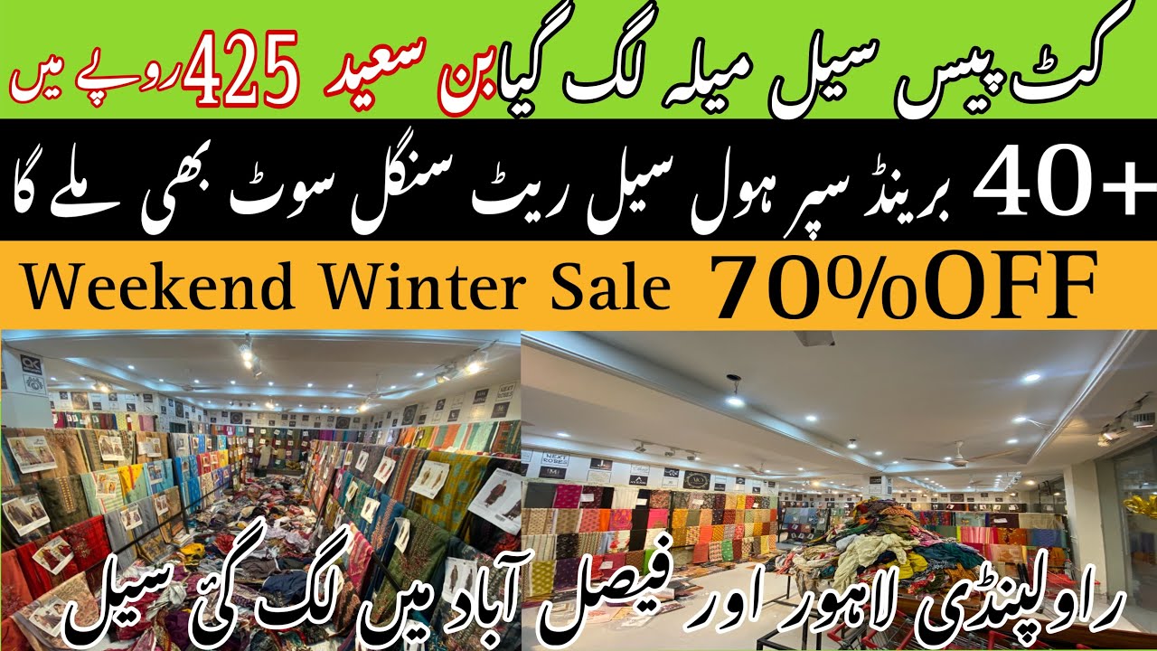 40+brand Weekend Sale wholesale price cut pieces Sale mela All in one ...