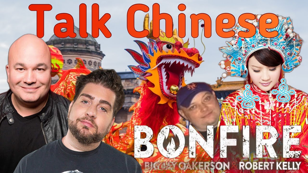 The Bonfire: Talk Chinese - YouTube