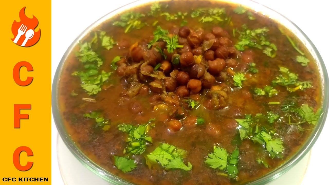 Kale Chane Ki Recipe By CFC Kitchen / Black Chana / Black Gram / Chana ...