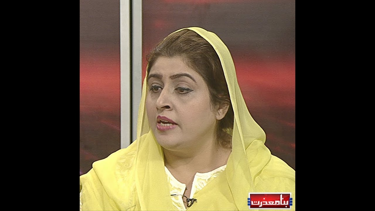 Bina Mazraat Episode 189 - Part 3 with Faiza Malik - YouTube