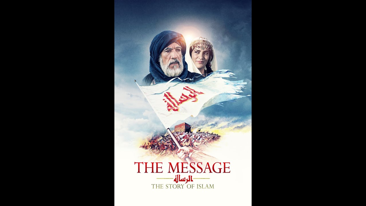 The message movie - YouTube