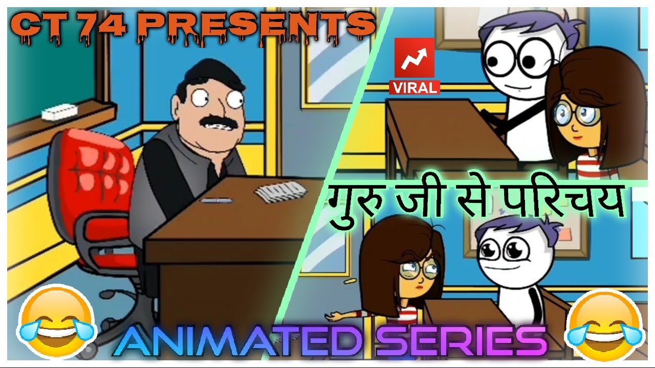 SCHOOL TEACHER SE PARICHAY VERY FUNNY DUBBING HINDI ANIMATED CARTOON 😅😂 ...