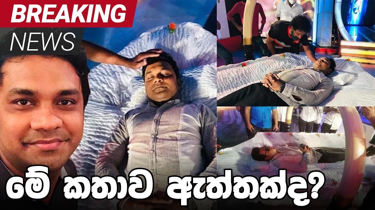 හොදට හිටපු පේෂලට එකපාරටම මේ මොකද වුනේ? 😥 | peshala manoj - YouTube