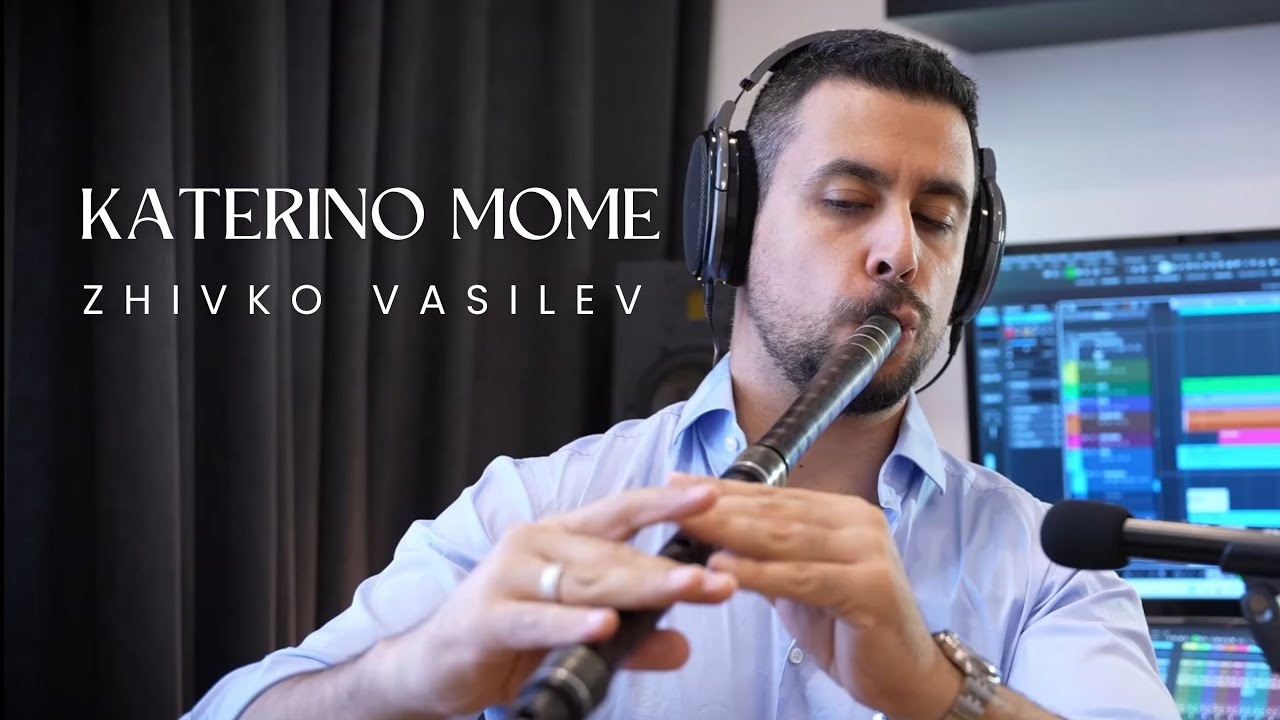 Живко Василев - Катерино Моме | Zhivko Vasilev - Katerino Mome | Music ...