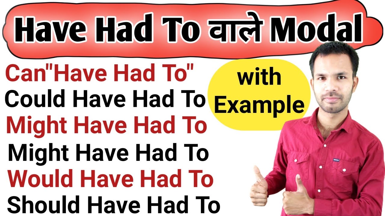 Modal verb:Would Have Had To, Should Have Had To, Could Have Had To ...