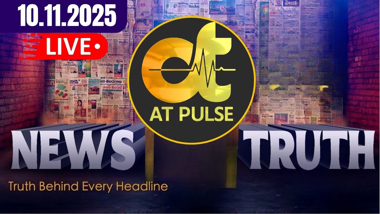 LIVE: NEWS TRUTH (10/11/2025) | Newspaper Analysis - Truth Behind Every ...