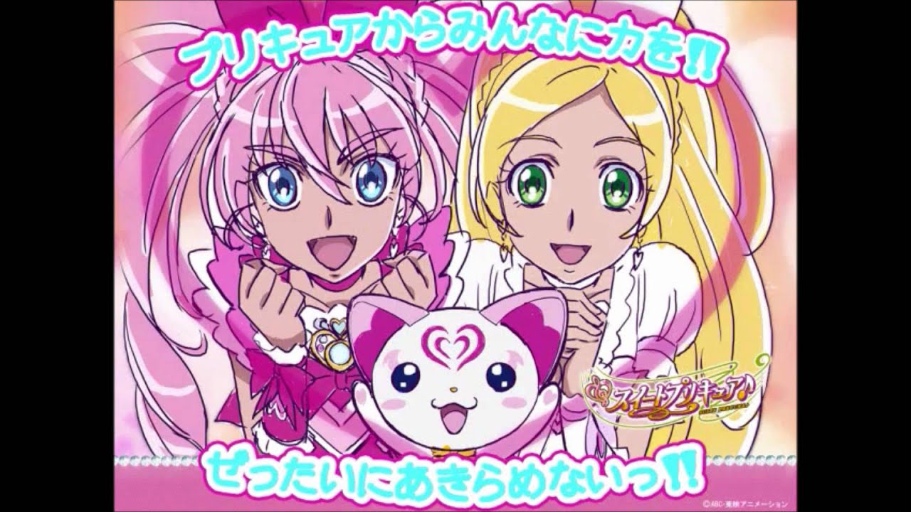 Suite PreCure! Japan Earthquake message! - YouTube