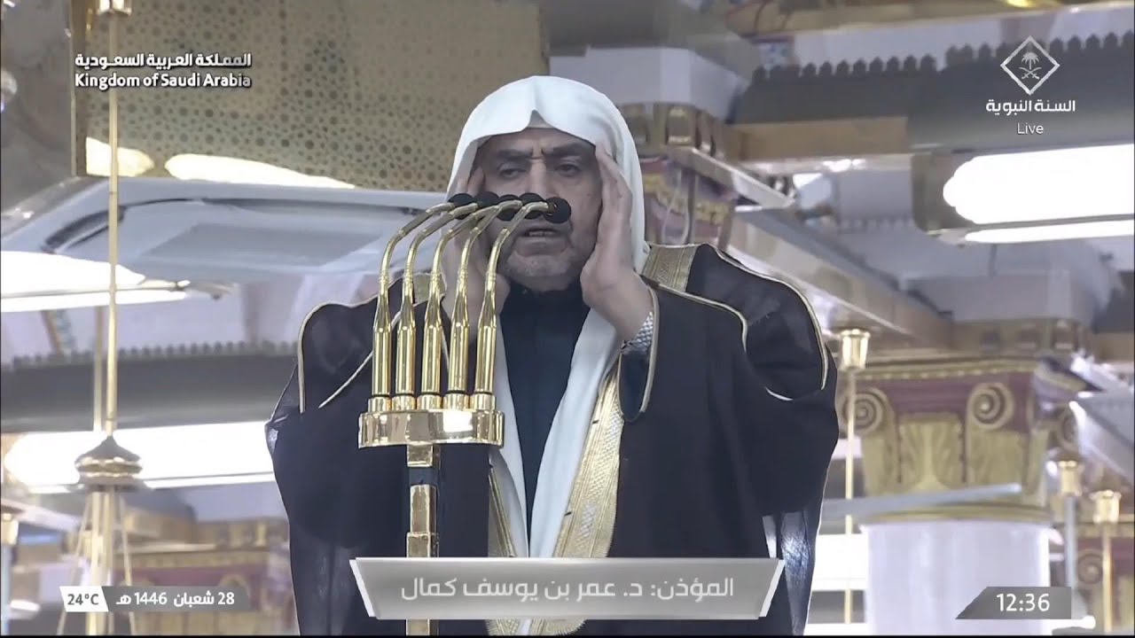 27th Feb 2025 Madeenah Dhuhr Adhaan Sheikh ‘Umar Kamal - YouTube