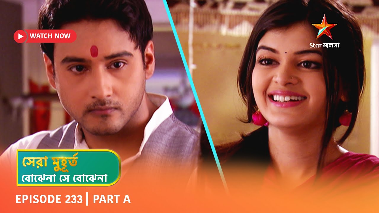 Best of Bojhena Se Bojhena | Episode 233 | Part A - YouTube